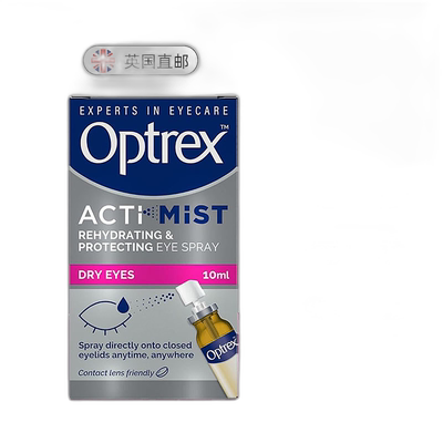 欧洲直邮Optrex爱滴氏爱滴氏二合一眼药水干眼涩抗疲劳眼部痒喷雾