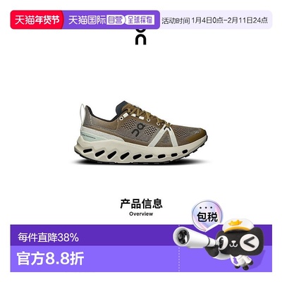 香港直邮ON昂跑Cloudsurfer Trail系列越野跑鞋女鞋时尚休闲正品