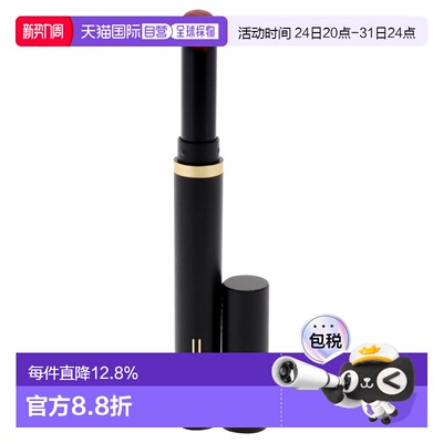 香港直邮MAC 魅可 魔杖口红#889 Ruby New效期至27.7正品