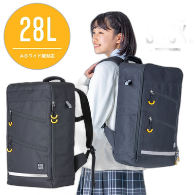 日本直邮FOOTMARK RAKUSACK BASIC 28L 学生背包 101385