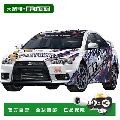 【日本直邮】青岛文化 1/24 痛车 UMA MUSUME CZ4A LANCER EVO X