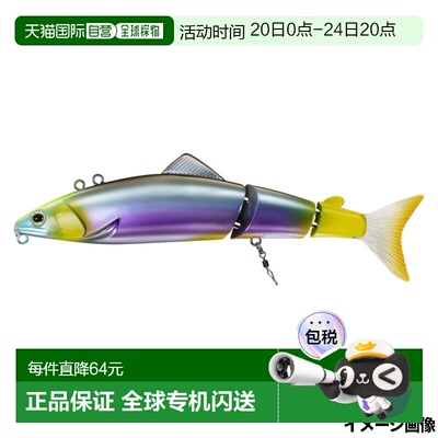 日本直邮Daiwa Ayuing Joint 130S Territory Ayu
