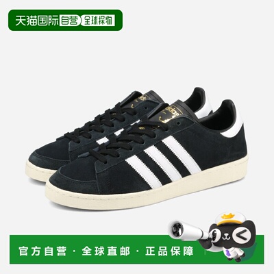 日本直邮adidas JABBAR LO 男士低帮运动鞋黑色/白色/米白色（黑J