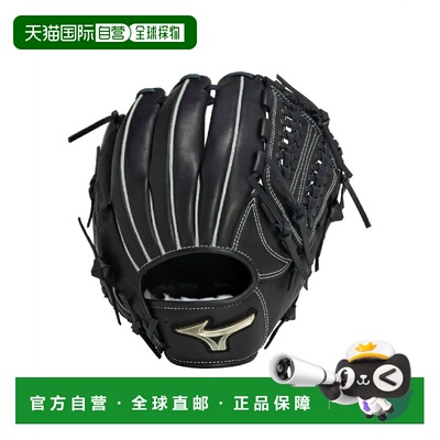 日本直邮美津浓 Mizuno 少年软式棒球手套 全球精英 Hselection S