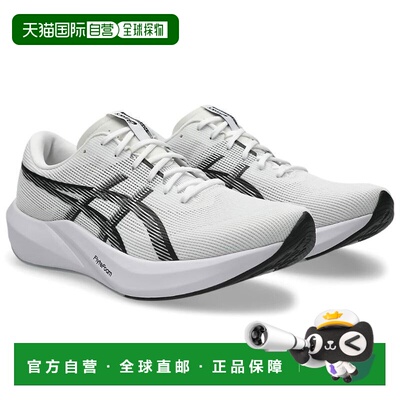 日本直邮ASICS 亚瑟士 HYPER SPEED6 跑步鞋 白黑拼色 1013A237-1