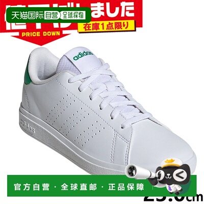 日本直邮阿迪达斯女士 ADVANCOURT BASE 2.0 J 运动鞋浅口鞋ID388