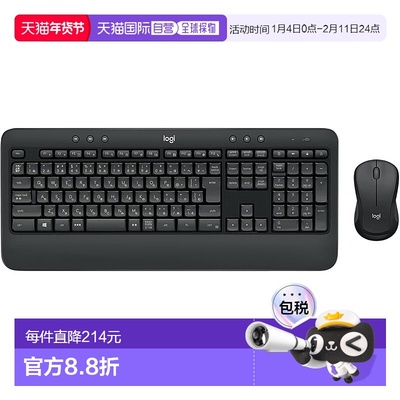 【日本直邮】罗技无线键盘・鼠标套装 MK540耐水高耐久性Unifying