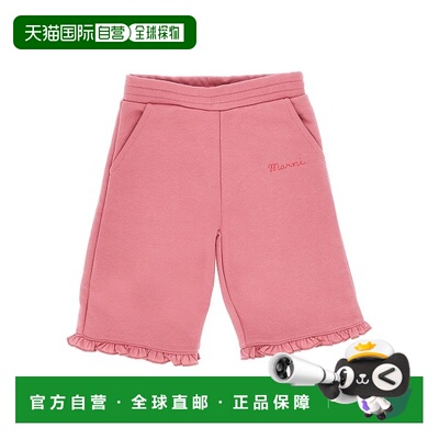 香港直邮Marni 玛尼 女童 MARNI 裤子童装 M01922M00YN0m352