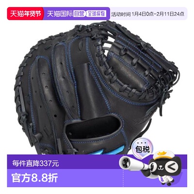 日本直邮MIZUNO 野球捕手手套 一般 ウィルドライブ 1AJCR34700