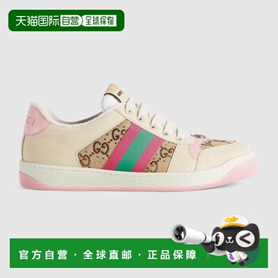 自营欧洲直邮Gucci/古驰 女士Screener女款运动鞋 饰有GG水晶细节
