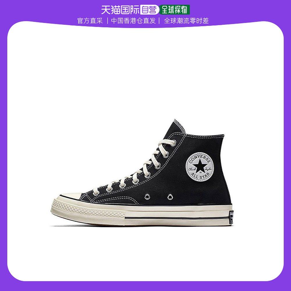 香港直邮Converse匡威Chuck 70 Hi经典1970s帆布鞋162050C高帮_虎窝淘
