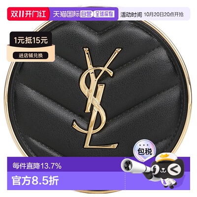 香港直邮YSL圣罗兰黑皮革恒久完美气垫粉底 14g #B20正品