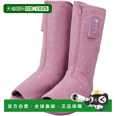 Atex 按摩器 Lourdes 腿部按摩器 清爽靴子 粉色 AX-HP361pk 日本