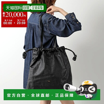 日本直邮N°21 988PR01 N001 女士皮革托特包 金属Logo A4尺寸 单