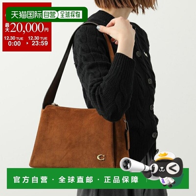 日本直邮COACH LOLA CDD06 女士麂皮单肩包精品系列B4/暖棕色