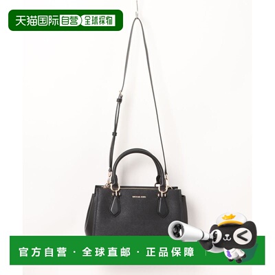 1h可退 日本直邮MICHAEL KORS 迈克高仕 女士 Marilyn 系列 中型