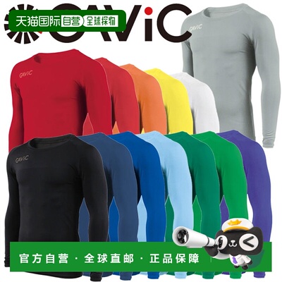 日本直邮GAViC 儿童圆领弹力打底衫 GA8851