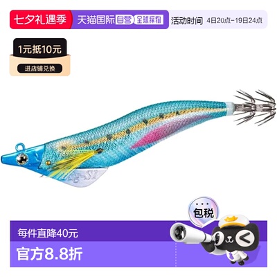 【日本直邮】禧玛诺 Sephia Entourage 海鸥 Egi 3.5 号 S1 QT-X0