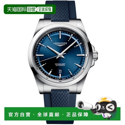 自营Longines Conquest Automatic Blue Dial Rubber Strap Men's