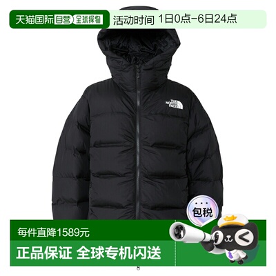 北面 EX Belayer Parka ND92515