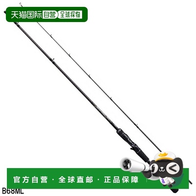 日本直邮Shimano 船用鲈鱼竿 Dialuna BS B68ML 2021 款
