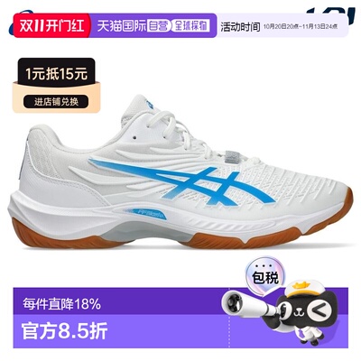 日本直邮ASICS COURT CONTROL FF 4 天启 舒适轻盈 回弹 低帮 羽