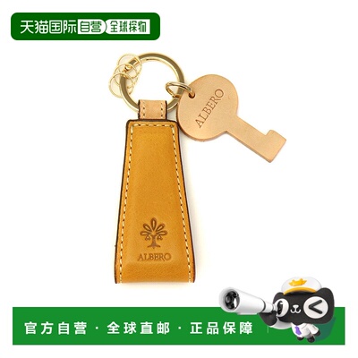 日本直邮ALBERO PIERROT 钥匙扣时尚女士款真皮钥匙圈品牌：日本