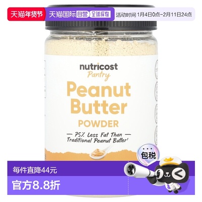 香港直邮Nutricost,Pantry，花生酱粉，12.8 盎司（358 克）