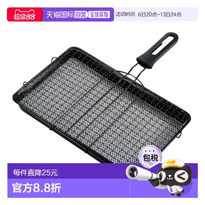 【日本直邮】Pearl Metal珍珠金属 烧烤网 H-8881含陶瓷 烤鱼 宽