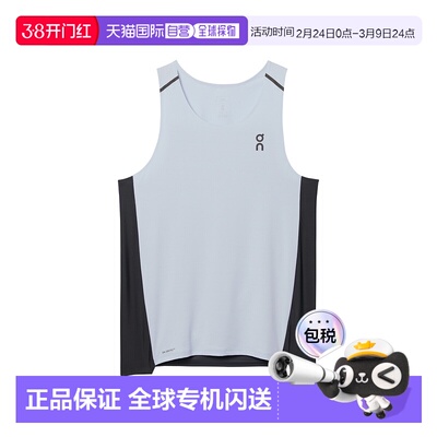 日潮跑腿ON昂跑 男士 Flame 高性能背心 Arctic | Eclipse XS 1me