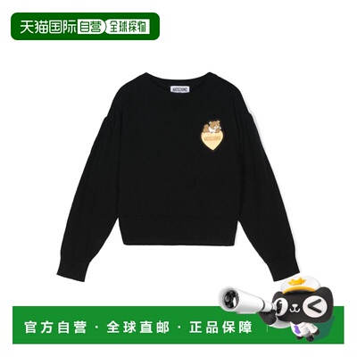 1h可退 香港直邮Moschino 莫斯奇诺 男童 GIROCOLLO 上衣童装 HDW