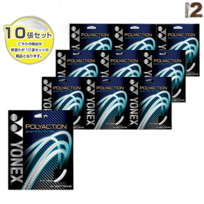 日本直邮 尤尼克斯 软网球线（单张力）“10 线单元”Polyaction