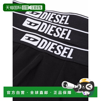 香港直邮DIESEL 男士内裤 00ST3V0GDACE4101