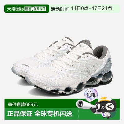 日本直邮MIZUNO WAVE PROPHECY LS 男士低帮运动鞋（白色/银色）(