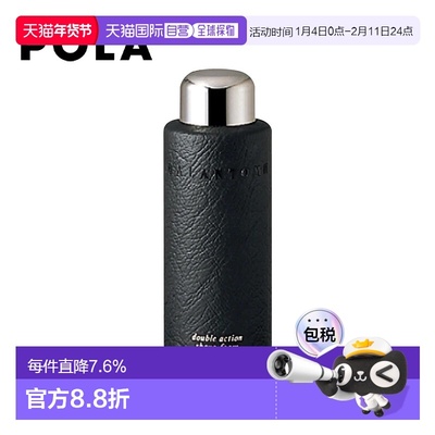 日本直邮POLA宝丽男士泡沫洗面奶洁面膏剃须193g正品