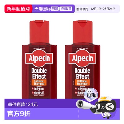 欧洲直邮英国药房ALPECIN欧倍青双效洗发水去屑止痒*2正品水杨酸