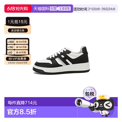 香港直邮HOGAN H630 皮革 简约圆头系带 低帮 板鞋 男款 黑白