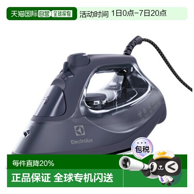 韩国直邮Electrolux伊莱克斯电熨斗智能家用E6SI3 62MN
