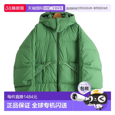 日本直邮DAIWA PIER39 TECH ALPINE DOWN PARKA羽绒服 / BW-21025