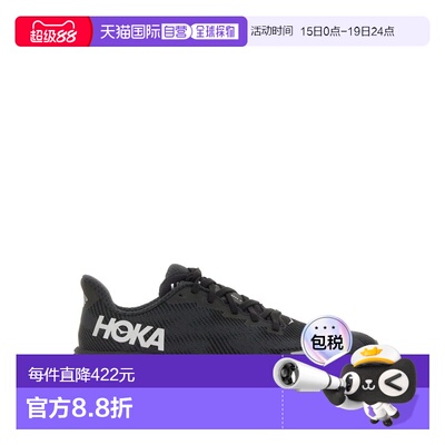 1h可退 香港直邮Hoka One One 男士 CLIFTON 9 GTX 运动鞋 114149