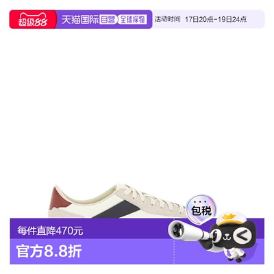 1h可退 香港直邮BOSS 波士 男士 BALTIMORE TENN 运动鞋 50548705