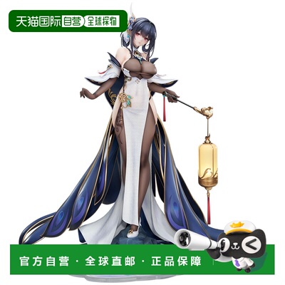 日本直邮碧蓝航线镇海改1/7完成品手办