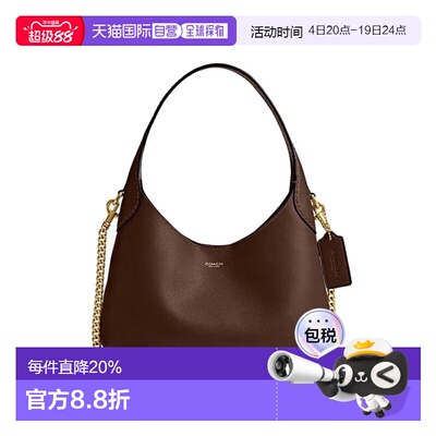 香港直邮COACH 布鲁克林包 Brooklyn23手提包女款链条斜挎包CW614
