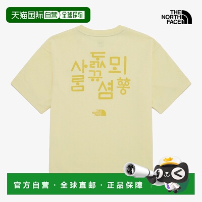韩国直邮TNF W'S TNF HANGEUL S/S R/TEE 北面半袖短袖T恤