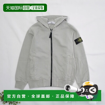 香港直邮STONE ISLAND 男童针织衫 K2S166100003S0A20V0064拉链