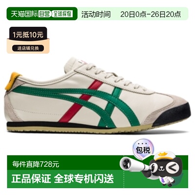 香港直邮Onitsuka Tiger|MEXICO 66|1183C102-201鬼塚虎训练鞋
