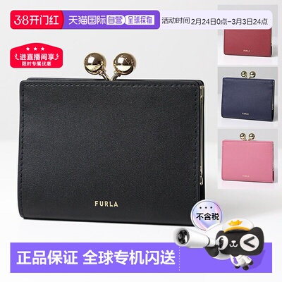 日本直邮FURLA DOTS M 零钱包 (WP00557 BX3104) 女士真皮零钱包