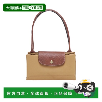 1h可退 香港直邮LONGCHAMP 女士手提包 L2605089P86 CO 棕色 BORS