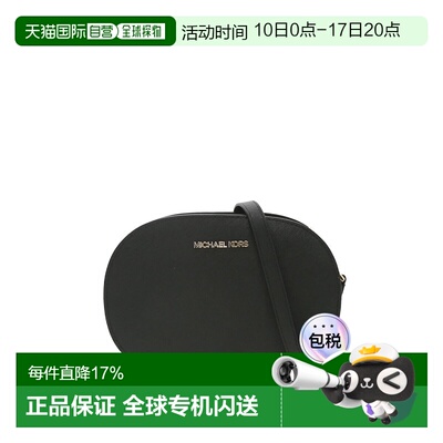 香港直邮Michael Kors 奥莱款 Jet Set Travel中号纯色牛皮革女士