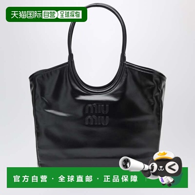 香港直邮MiuMiu缪缪Ivy女士包袋 支付后1h可退